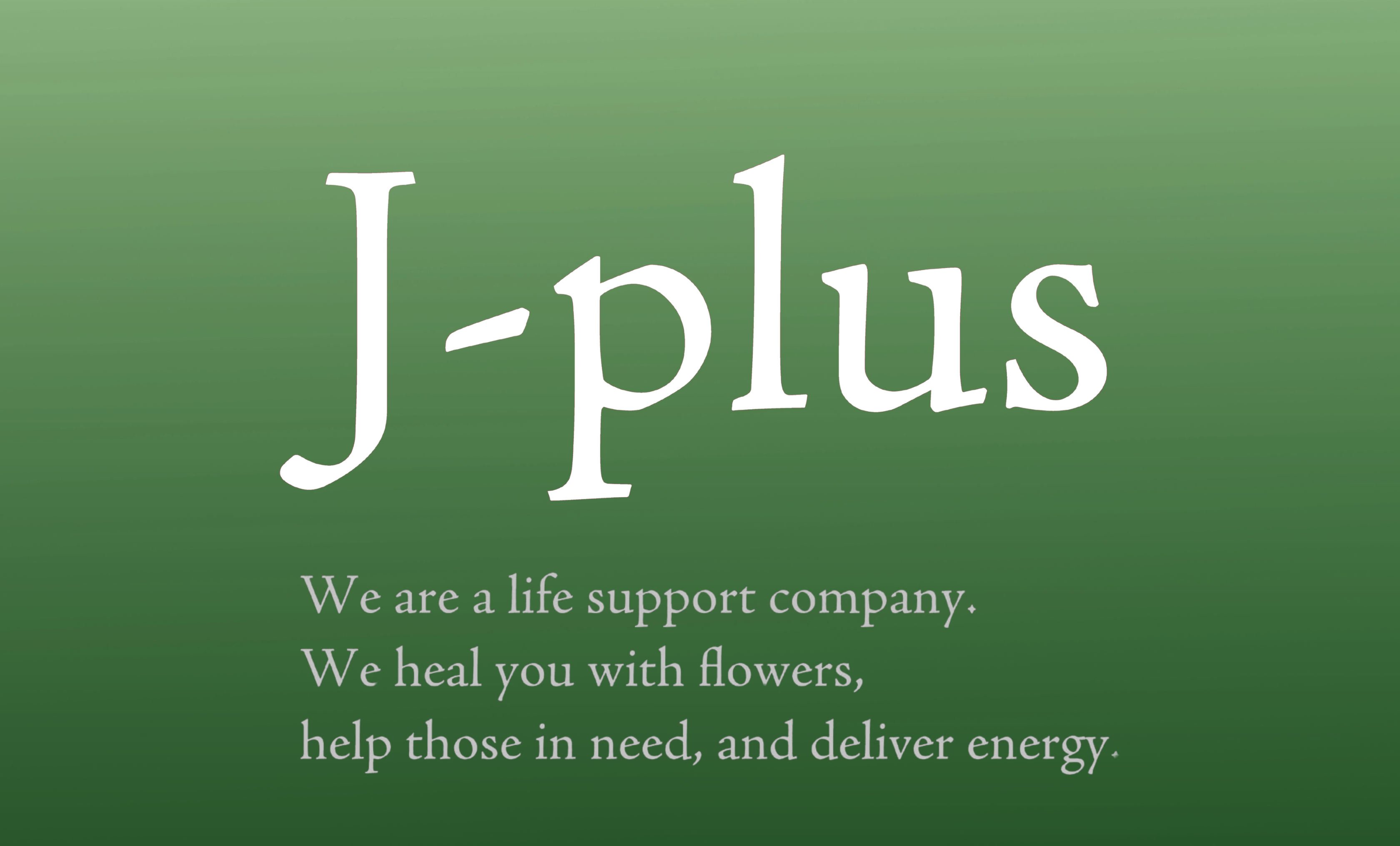 Jplus | ジェイプラスはライフサポートカンパニーです。 花と笑顔、食、ライフスタイルから癒しをお届けします。